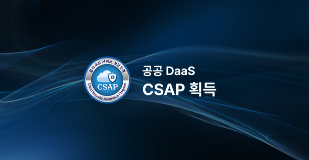 kt cloud 케이티클라우드