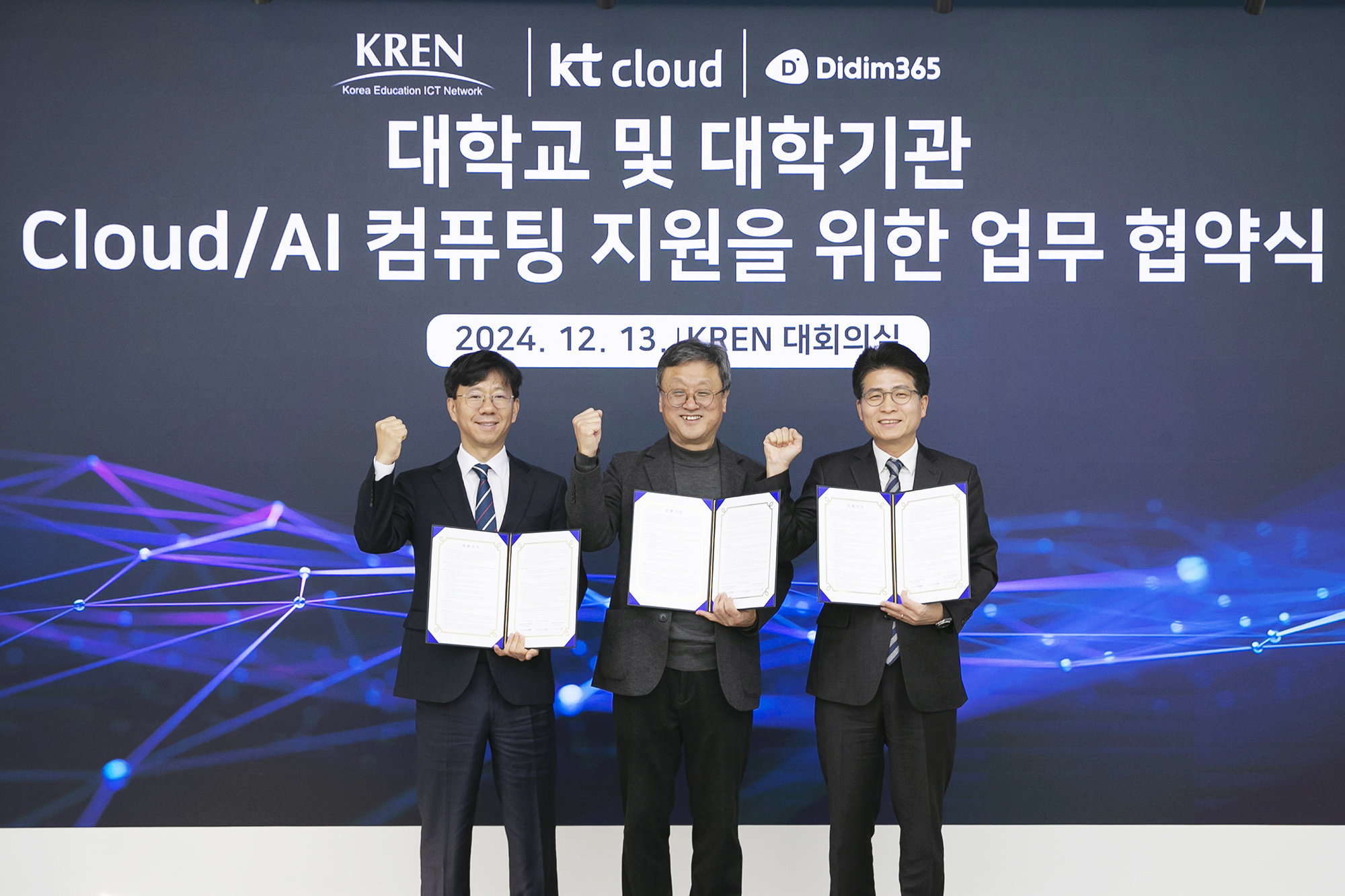 kt cloud 케이티클라우드