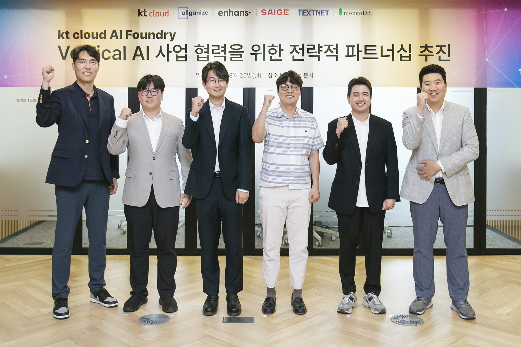 kt cloud 케이티클라우드